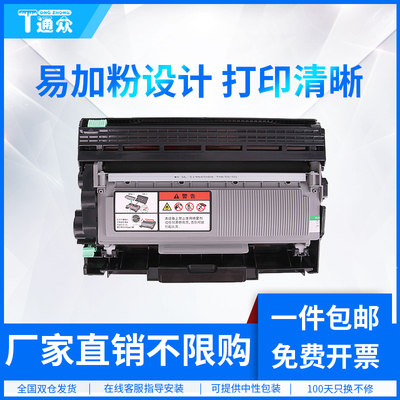适用联想LT3000粉盒M3075DNA硒鼓