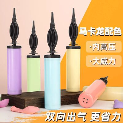 手推气球打气筒彩色充气打气筒手动双向打气筒游泳圈打气球神器
