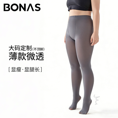大码薄款防勾丝不掉裆深灰连裤袜