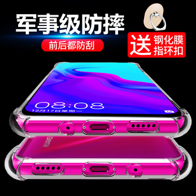 华为保护套软硅胶防摔潮牌手机壳