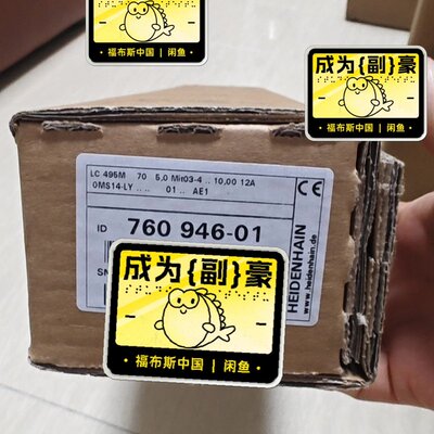议价LC495MLC495M 70mmLC495M-70LC495M70