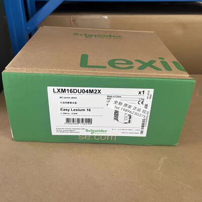议价伺服驱动器LXM16MU01M2XLXM16MU02M2XLXM16MU04M2X