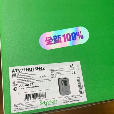 议价变频器ATV71HU75N4ZATV71HD75N4ATV71HD90N4