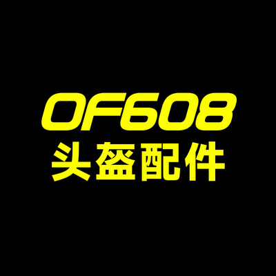 LS2摩托车电动车头盔OF608原厂大面镜防阳彩色镜片