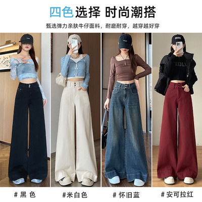 『娜娜粉丝专享』春季新品阔腿拖地牛仔女裤 1821