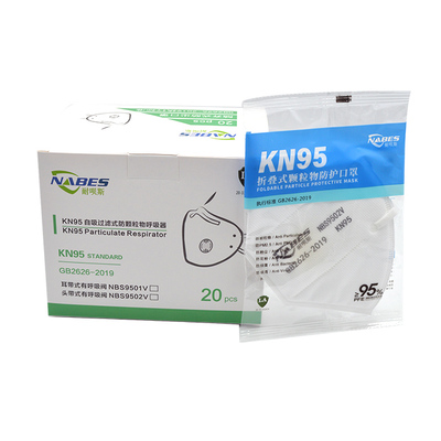 耐呗斯内置鼻梁花粉打磨专用口罩
