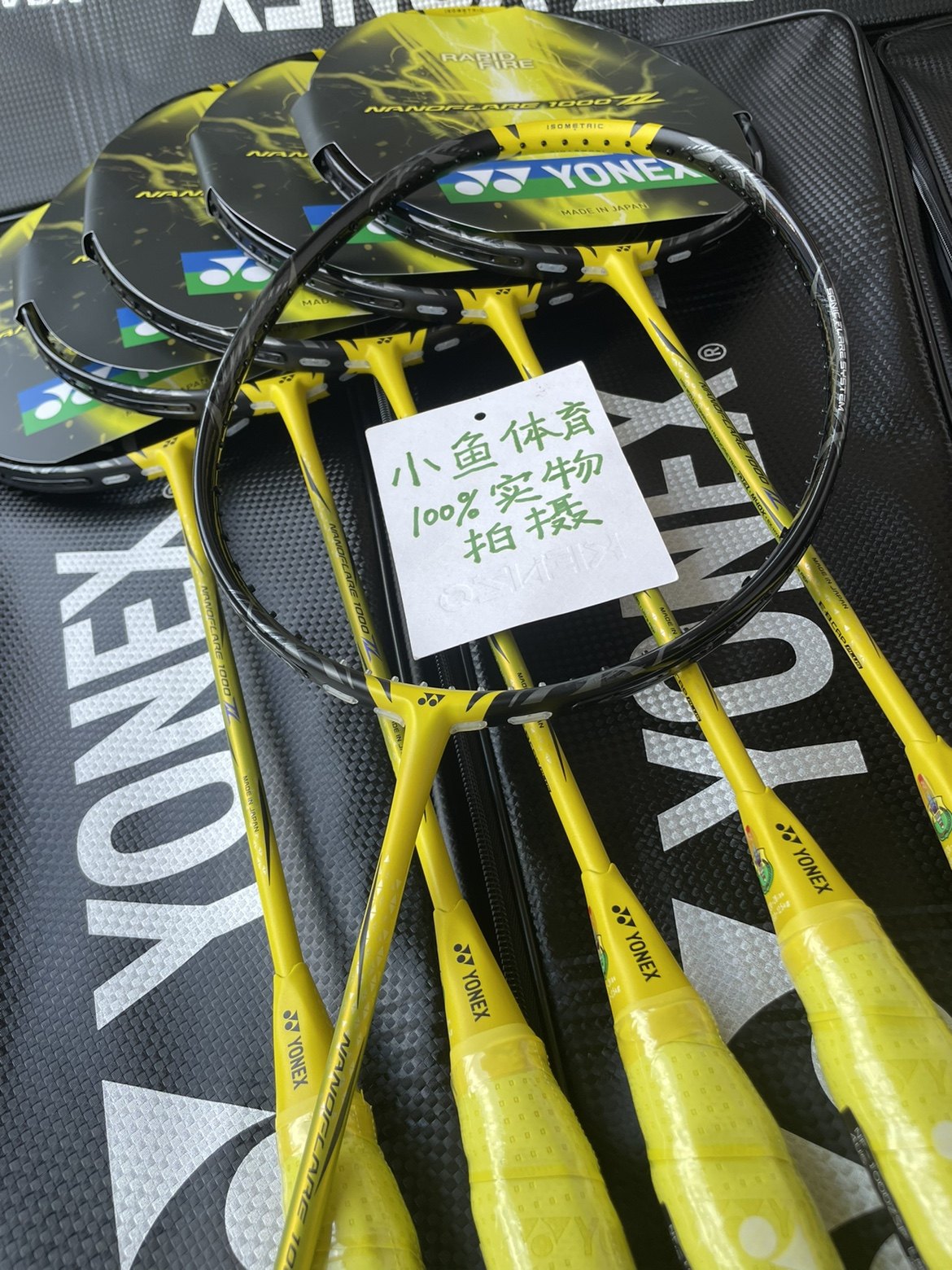 NANOFLARE 99X 疾光99 NF99X NF-99 - 中羽在线