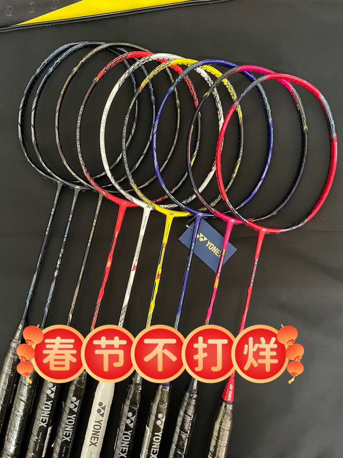 VOLTRIC Z-FORCE Ⅱ VTZF2 VT-ZF2 二姐夫 ZF2 VOLTRICZ-FORCEⅡ - 中羽在线