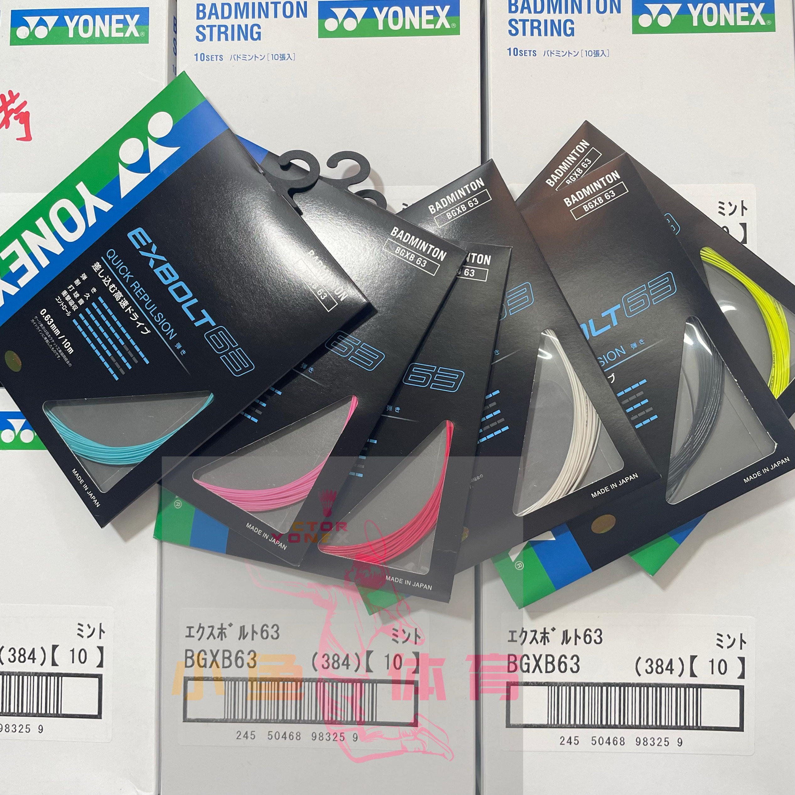 EXBOLT 63 BGXB63 XB63 EX63 EX-63 EXBOLT63 - 中羽在线