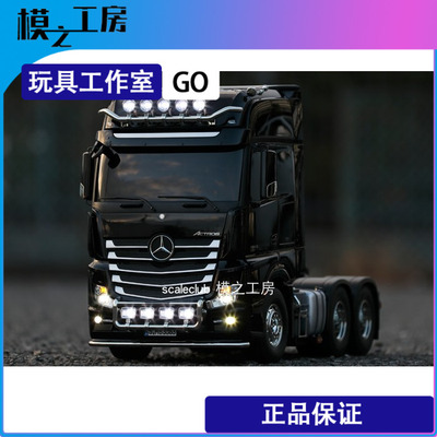 田宫遥控车模奔驰拖头Actros 3363 6x4 定制代工1/14RC RTR完成品