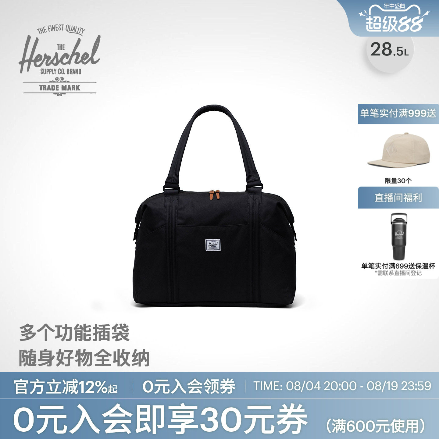 Herschel赫行 经典系列Strand外出手提包28.5L短途出行单肩旅行包