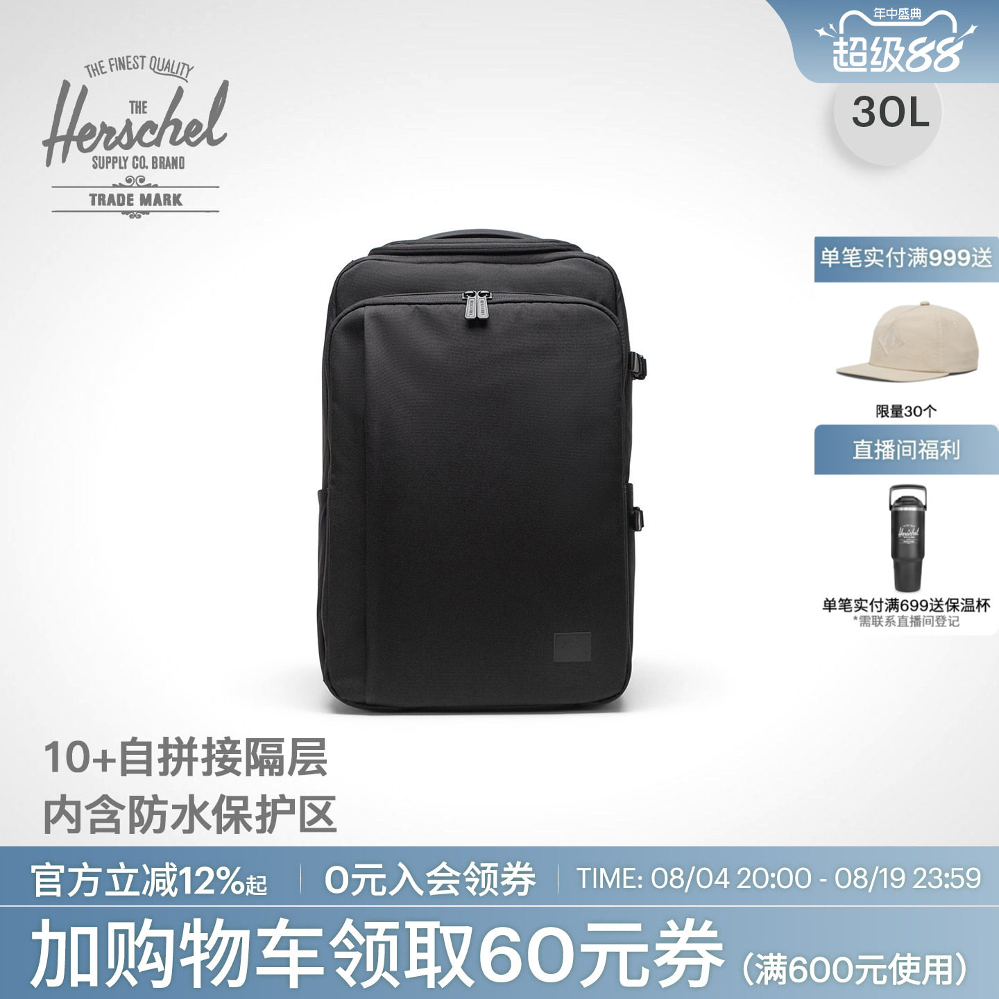 Herschel赫行26年新品Camera Bag多功能相机包两用双肩包商务背包