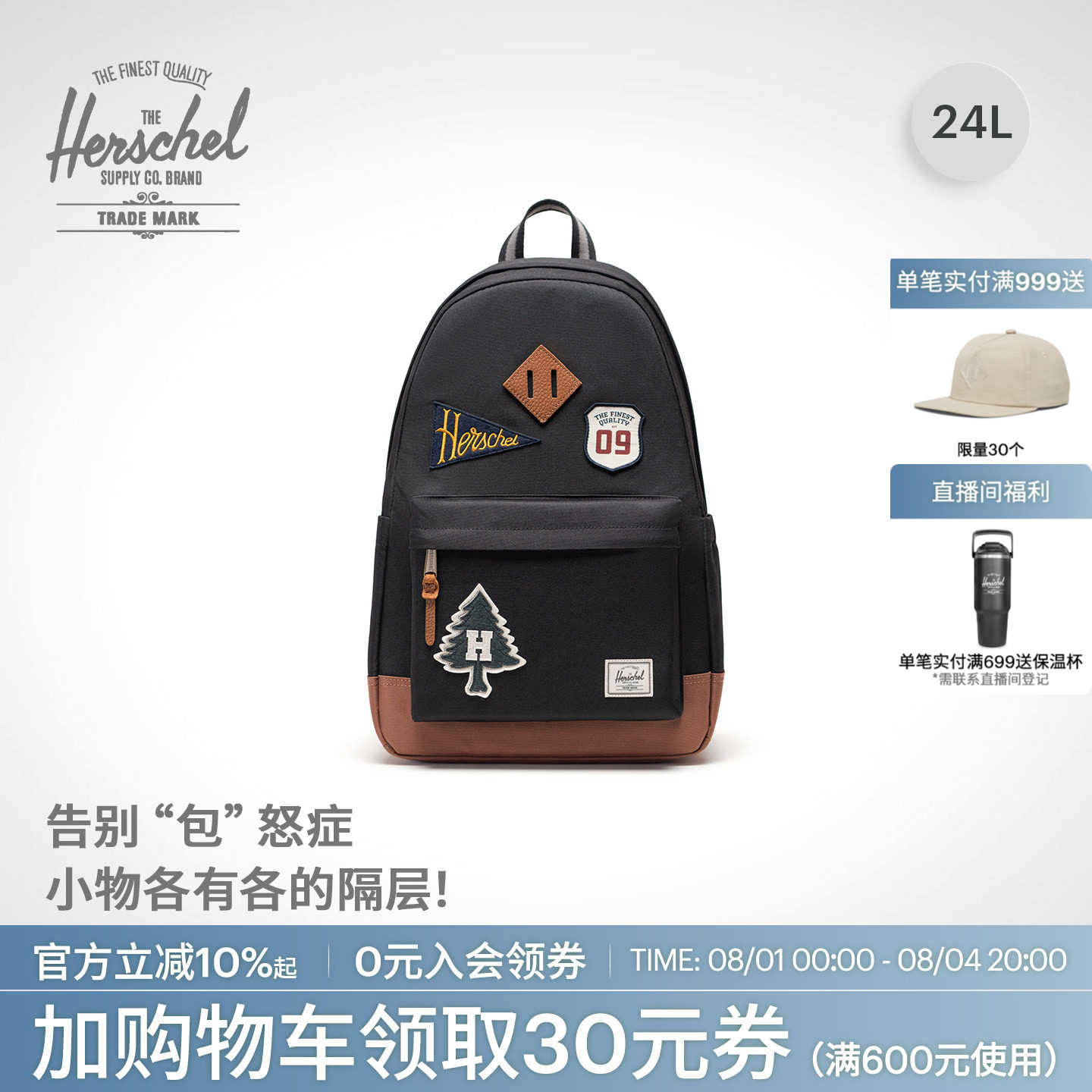 Herschel赫行Heritage复古双肩包男女通用大容量学院风背包24L