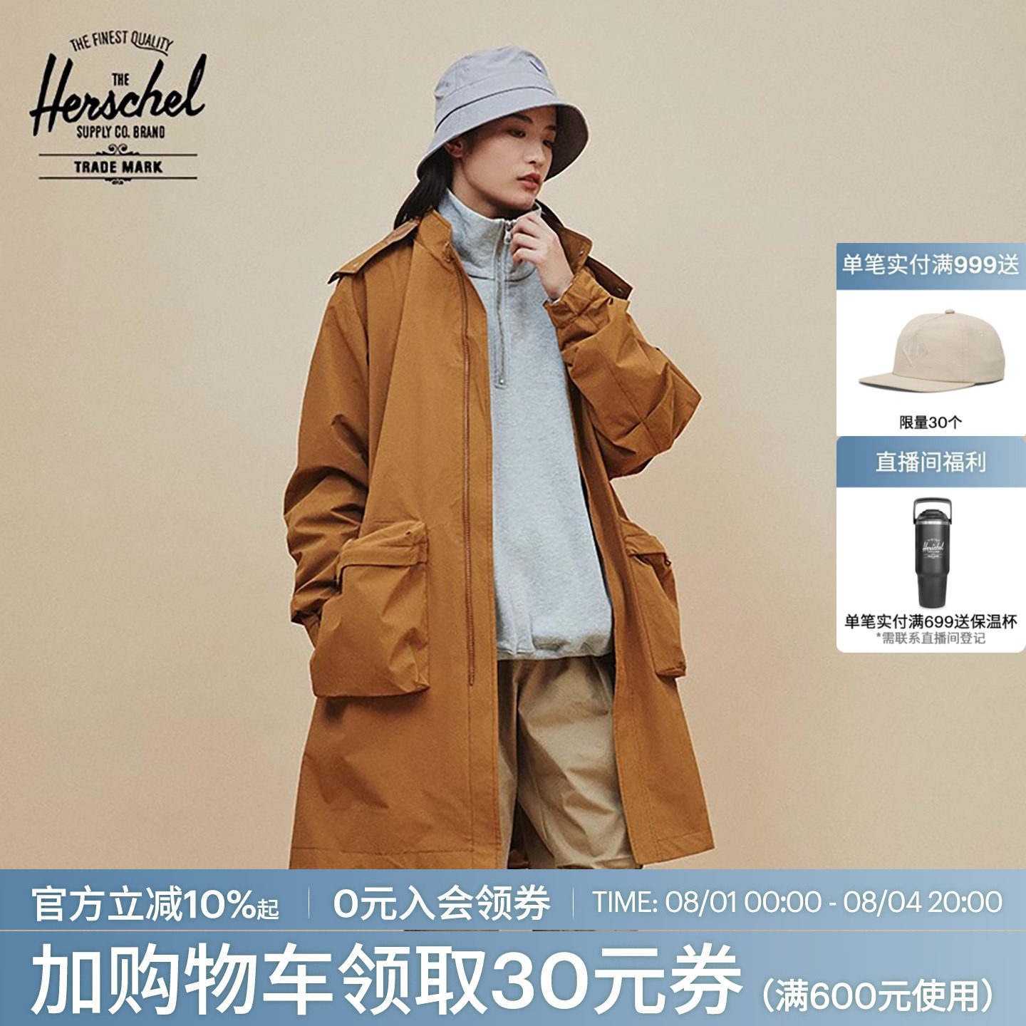 Herschel加拿大赫行时尚简约连帽印花夹克男经典长款风衣外套长袖