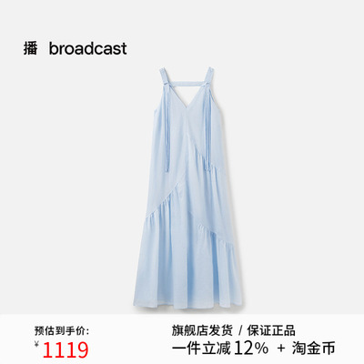 播商场同款蓝色出游吊带裙女25夏日新款海边绝美长裙BDS7LD4523