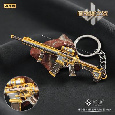 铄捷三角洲挂件M4A阿瑞斯之怒