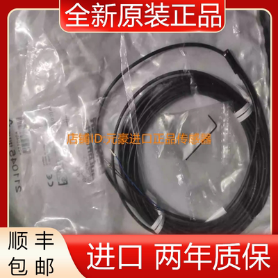 全新德国SOMMER 211045 MFS204KHC 磁性开关 原装正品 议价