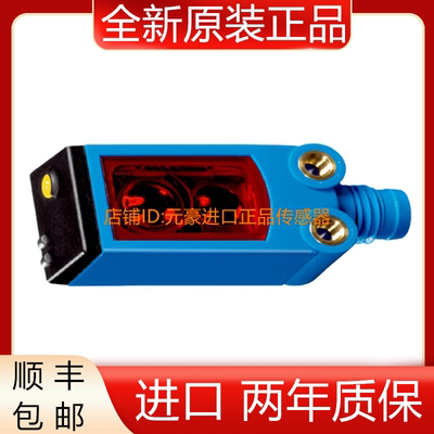 SICK西克光电传感器WTB4-3N1362原装正品升级WTB4FP-1G312120ZZZ