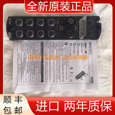 全新原装正品德国Murr总线模块55085  议价