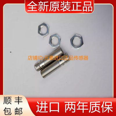全新易福门efector接近开关IF5927   议价