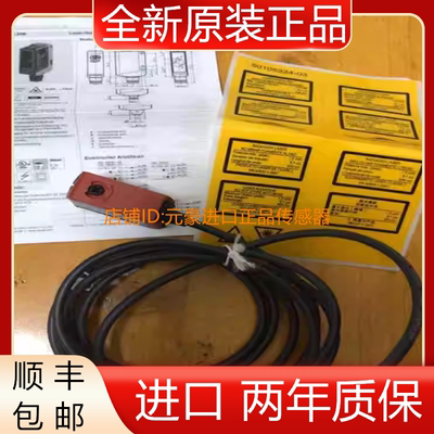 全新劳易测LEUZE光电开关PRKL 35B/66.1原装50104235  议价
