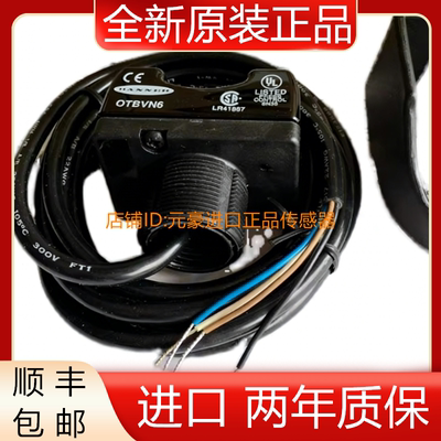 全新原装美国邦纳banner触摸开关OTBVN6 OTBVP6安全开关