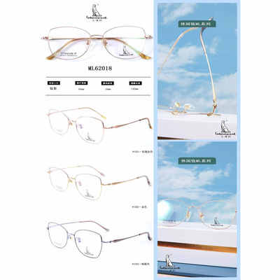 美洲豹眼镜架 美洲豹纯钛超轻女款时尚舒适全框配镜架 ML62018