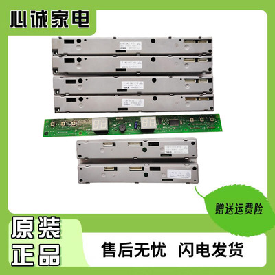 西门子冰箱显示板5140004866