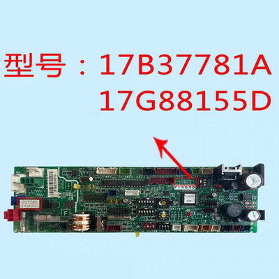 日立中央空调电脑板17B37781A
