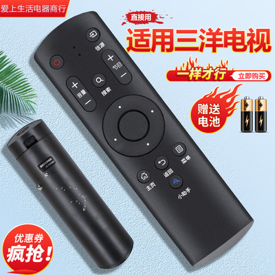 电视机遥控器一样就行直接用