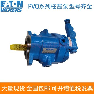 议价变量柱塞泵PVXS-06PVXS-08PVXS-10