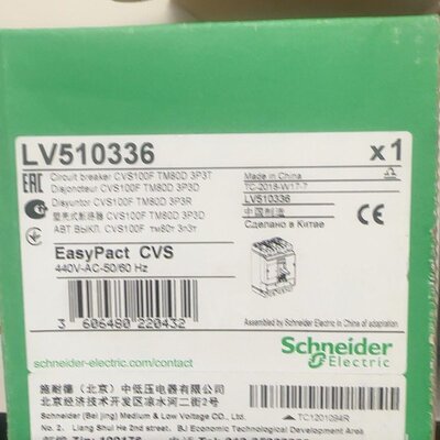 议价塑壳断路器CVS100FCVS160FCVS250F