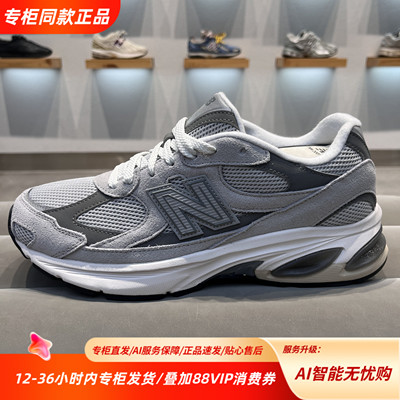 New Balance NB26新款2010系列时尚百搭舒适低帮跑步鞋U201011N