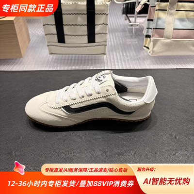 VANS 范斯 Super Lowpro复古德训鞋运动休闲舒适鞋VN000D83CCZ