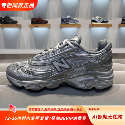 New Balance NB1000系列男女同款复古经典休闲运动跑步鞋M1000G