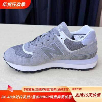NewBalanceNB新款574LG系列柔软舒适耐磨运动休闲鞋U574LGGY