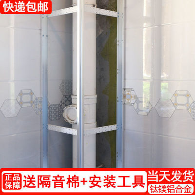 管道装饰包管卡槽支架易检修加厚铝合金下水管护板材料隔音卫生间