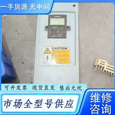 要询价--伟肯变频器NXL00315C2H1SSS00AA 实物拍摄