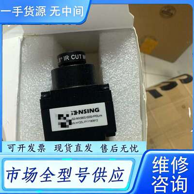 要询价--森云智能SG2-IMX390C-5200-FPDLink