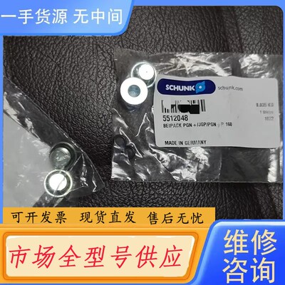 请询价-雄克气缸配件 550248
