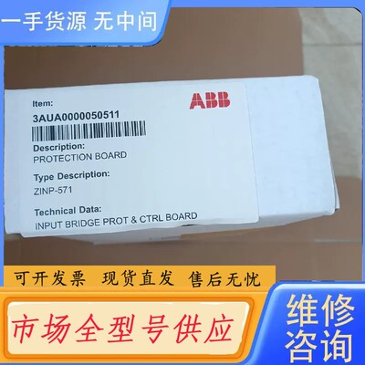 请询价-ZINP-571ACS880变频器