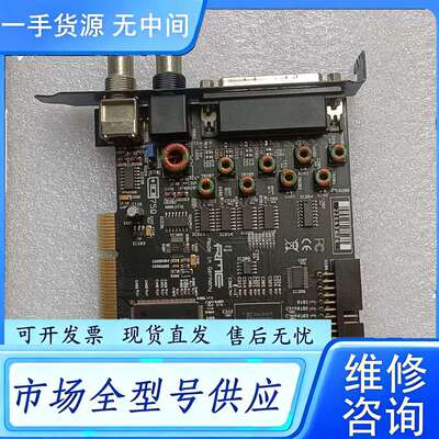 要询价--RME Hammerfall DSP AES-32 数据采集