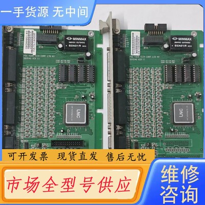 请询价-宝元LNC扩展卡 SIO1540 VER 1.1