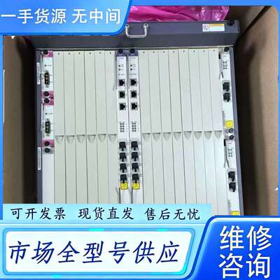要询价--MA5680T 19英寸 三双千兆万兆上行