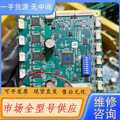 请询价-TRINAMIC++TWCM-6110，正常，功能正常，