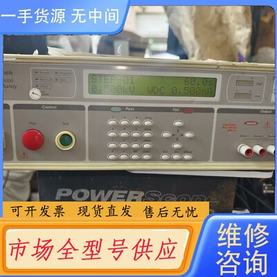 请询价- QuadTech Guardian 6000， 通电如