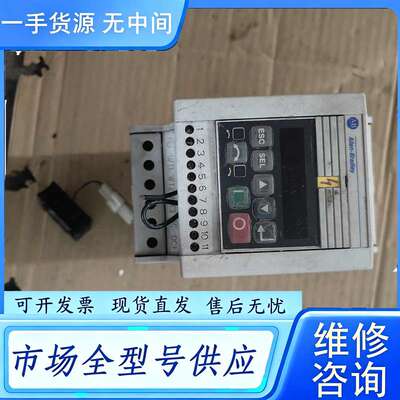要询价--AB变频器，160-BA04NPS1,实物拍摄具体，