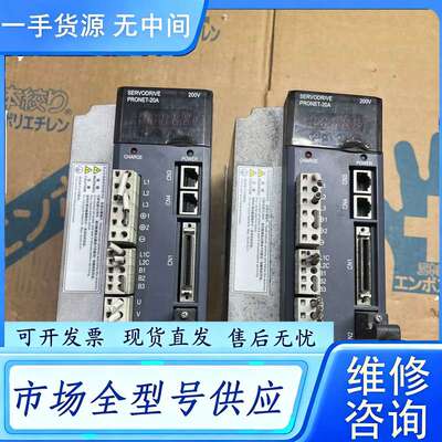要询价--埃斯顿PRONET-20AMA伺服驱动器