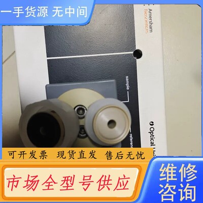 请询价-uv transmitter uv-p amersham