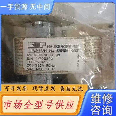 请询价-KNF Neuberger采样泵，型号MPU603-N05-
